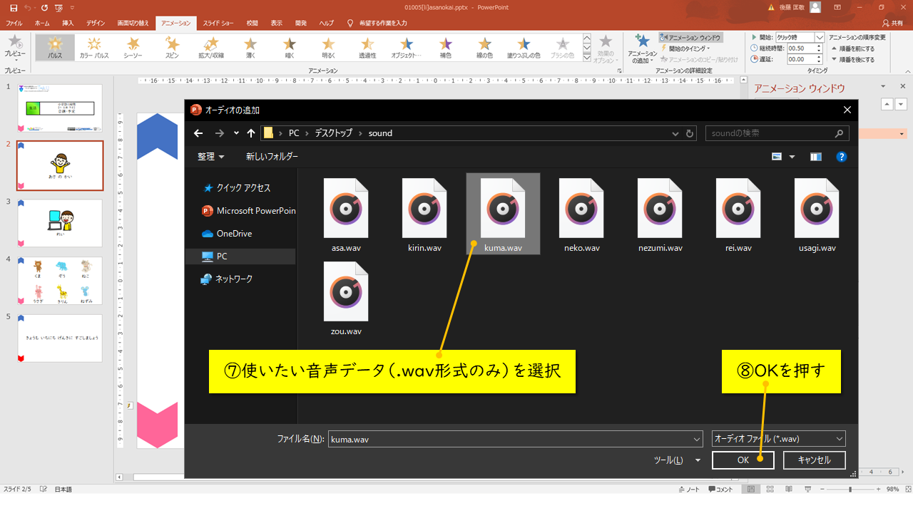01005[生活]朝の会 | Teach U