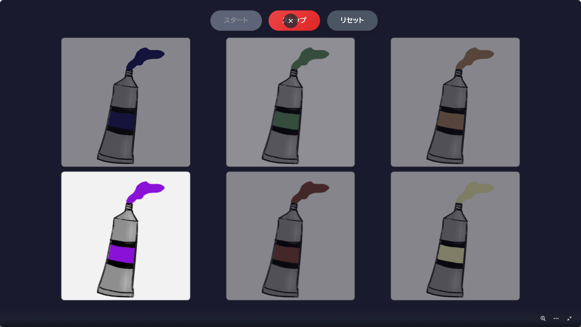 W009[WAPP]画像選択ルーレット | Teach U