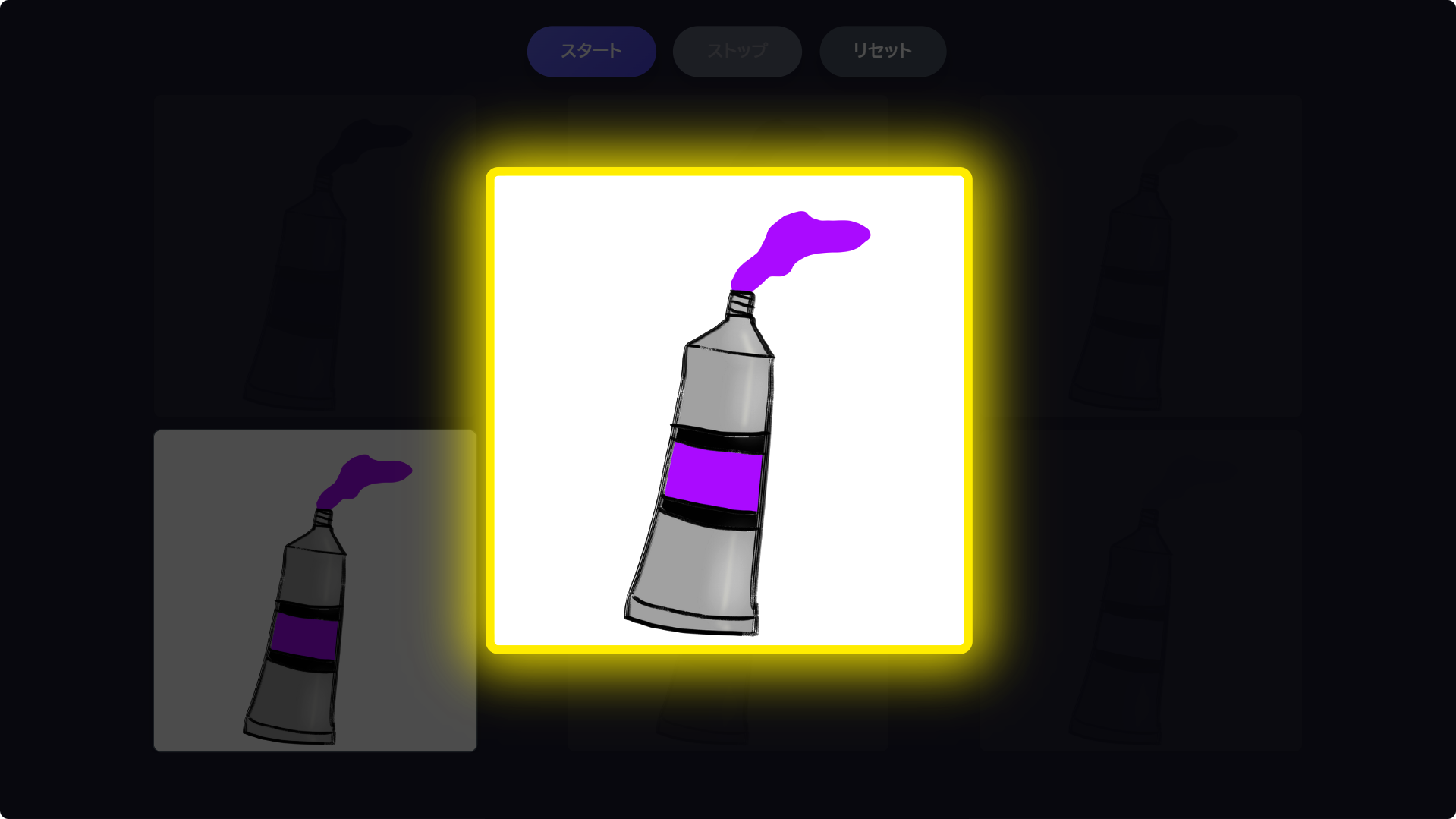 W009[WAPP]画像選択ルーレット | Teach U